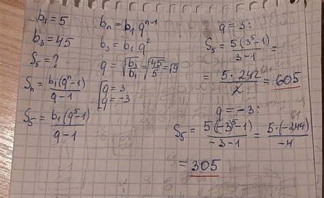 30балов СРОЧНО Обчисліть суму перших п членів геометричної прогресії Bn якщо 6 B1 5 B3 45