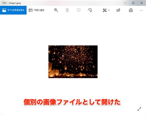 エクセル時短Excelに貼り付けられた画像をまとめて取り出す裏ワザ拡張子を にすると できるネット