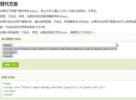 Jquery基础之事件、和bootstrap的关系等等bootstrap 与jquery 引入顺序 Csdn博客