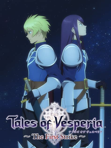 Tales Of Vesperia The First Strike 2009