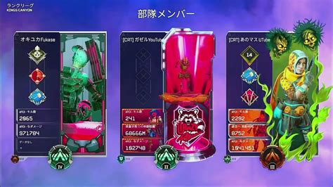 【リハビリapex 3週間ぶり】グリッチの居る試合でちゃんとチャンピオンを取る3人 With Gazeruさん・ふかせさん Switch版