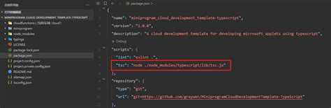 使用typescript开发微信小程序云开发 入门篇 Graywen 博客园 使用typescript开发微信小程序云开发 入门篇 Graywen 博客园