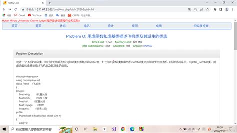 Problem O 用虚函数和虚基类描述飞机类及其派生的类族problem B 用虚函数和虚基类描述飞机类及其派生的类族 Csdn博客 Problem O 用虚函数和虚基类描述飞机类及其派生的类族problem B 用虚函数和虚基类描述飞机类及其派生的类族 Csdn博客