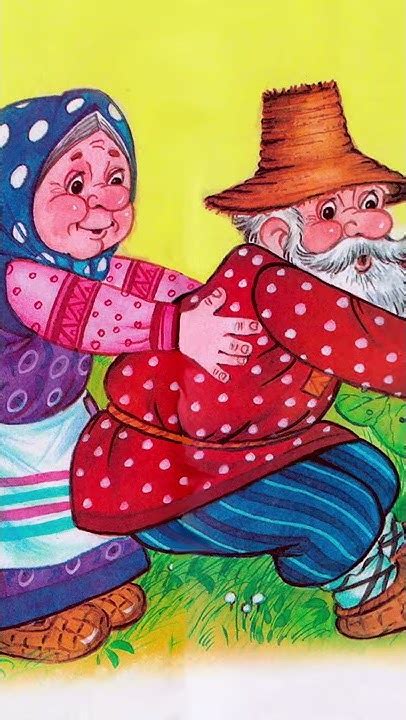 Репка Русская народная сказка Сказки на ночь для детей Youtube