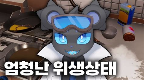 우리 레스토랑 정상영업합니다 Youtube