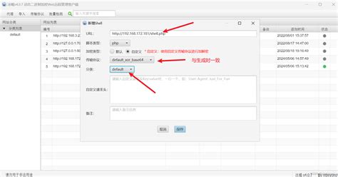 第78天：waf攻防 菜刀and冰蝎and哥斯拉and流量通讯and特征绕过and检测反制and感知第78天waf攻防 菜刀and冰蝎and哥斯拉and流量通讯and特征绕过