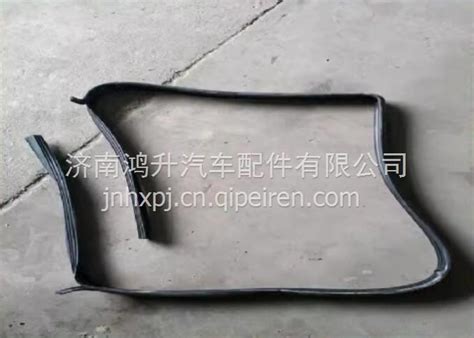 61WLAM111 03141徐工汉风G7车门玻璃导轨密封条总成61WLAM111 03141图片高清大图 汽配人网