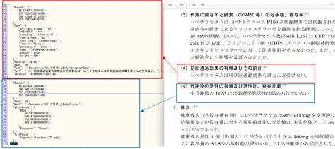 adobe extract api some text is extracted as image adobe community 12760741