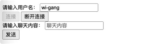 （二十五）spring Boot 整合 Websocket【群发消息】enablewebsocketmessagebroker Csdn博客