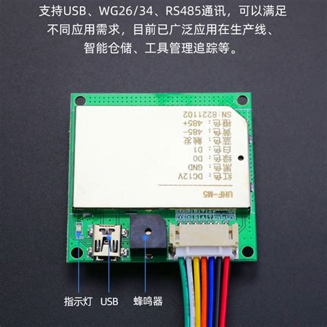 Rfid Radio Frequency Identification Module Ultra High Frequency Integrated Reader Module TTL
