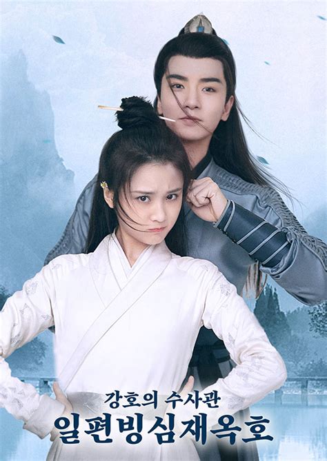 검색 결과 프로그램 GO MBC