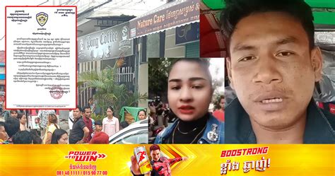 ទីបំផុតមន្ទីរប្រឆាំងគ្រឿងញៀនសម្រេចពិន័យមន្ត្រីមួយក្រុម ក្រោយចុះអនុវត្តការងារល្មើសវិន័យ