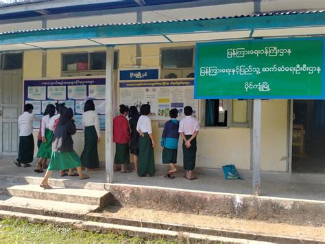 ကလေးသူငယ် အခွင့်အ‌ရေးများဆိုင်ရာ ဥပဒေများနှင့်ကလေးအလုပ်သမားလျော့နည်း ပပျောက်ရေး ဆိုင်ရာ သိမှတ်ဖ