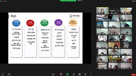 평택교육지원청 내면의 쉼과 행복한 관계 형성을 위한 교육공무직원 힐링 연수 실시