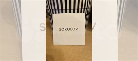 Подарочный сертификат Sokolov Соколов купить в Москве Личные вещи Авито