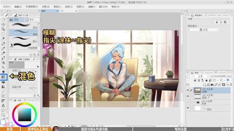 从sai到优动漫！对应的工具与笔刷设置【附图文详解】 优动漫绘画教学 软件教学从⼊⻔到进阶