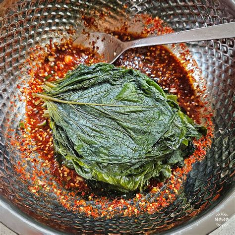 깻잎지로 양념 깻잎장아찌 만들기 레시피