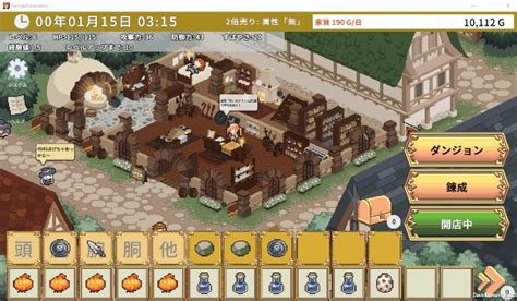 Nさん【gameprojectnandt】 On Twitter 開店と閉店が制御できるようになりました！売るのちょっとまって！という時に使います。直前で閉店にしたお客さんはちょっと気の毒