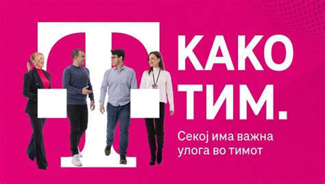 24hr On Linkedin Тимски работиме тимски постигнуваме и заедно ги славиме успесите