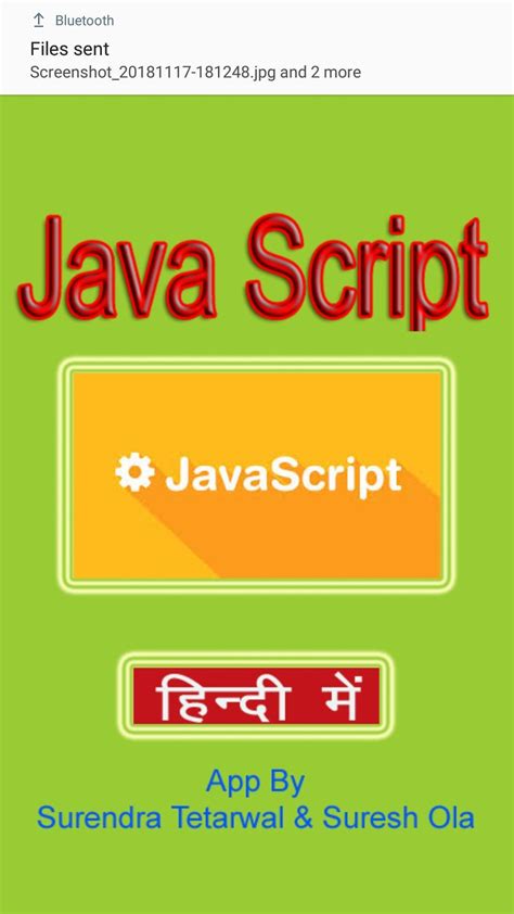 Learn Javascript In Hindi Apk For Android Download