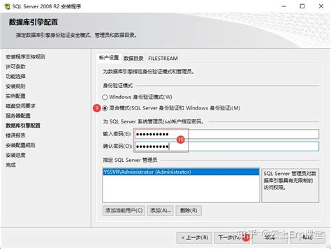 Sql Server数据库安装指南 知乎