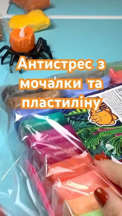 Diy Антистрес сквіш своїми руками з кухонної мочалки та повітряного пластиліну 😜 Diy