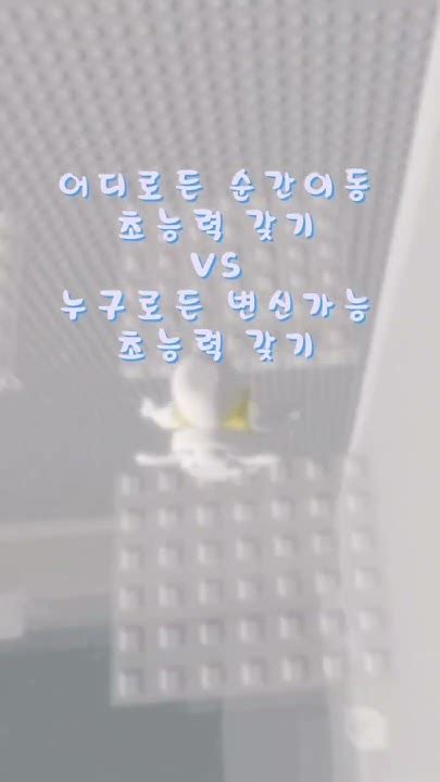 로블록스고르기 어려운 밸런스 게임뉴진스 Youtube