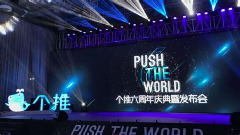 Getui Customisable Ad Business