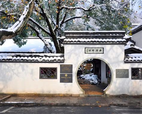 西泠印社平面图 西泠印社平面 西泠印社图片 第8页 大山谷图库
