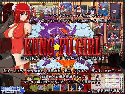 200418 Koooon Soft Kung Fu Girl Erotic Side Scrolling Action Game 3
