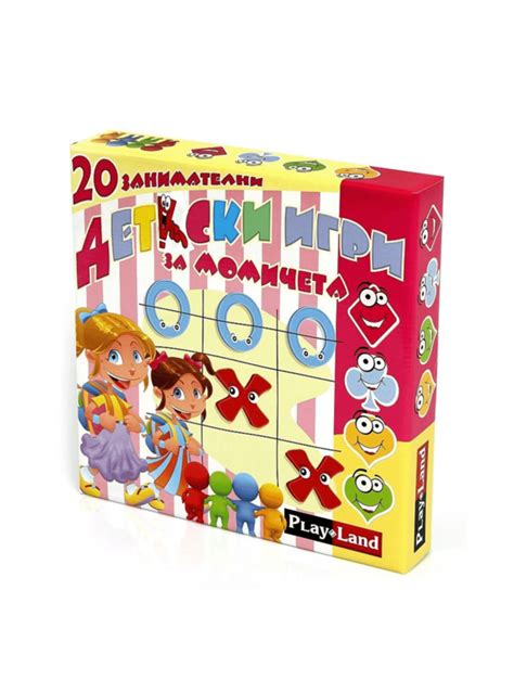 Комплект 20 настолни игри за момичета