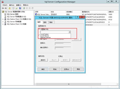 sql server agent无法启动，由于登录失败而无法成功启动的解决办法 sqlserver2008 启动sqlserver agent 无法启动 csdn博客