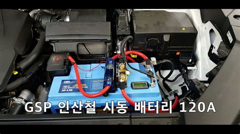 팰리세이드 차박 전기 트렁크 램프 Youtube