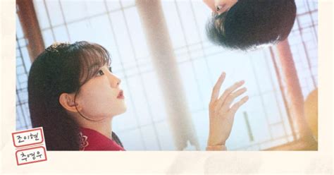 미연→추영우 ‘견우와 선녀 Ost 합본 앨범 오늘 30일 발매