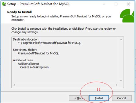 Navicat for MySQL下载安装和破解教程 巨象 博客园