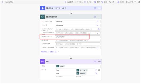 How To Filter Sharepoint Yesno Columns In Power Automate With Odata