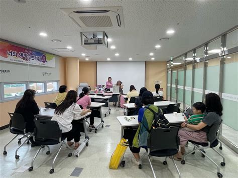 가족상담지원팀 2023년 새늘가족교육 상하반기 진행 우리복지관 소통공감 복지관 소식 복지관 소식