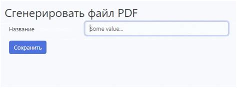 Генерация документов word excel по шаблону со вставкой меток