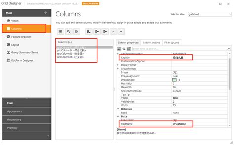 devexpress控件使用之searchlookupedit （多选） csdn博客