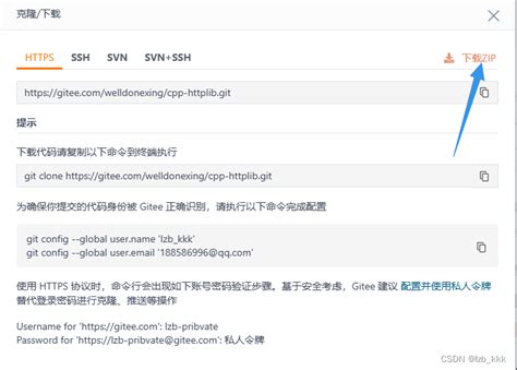 【linux】cpp Lib库 Csdn博客