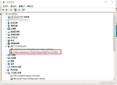 stm32wb15cc蓝牙芯片学习 stm32wb15ccu6 csdn博客