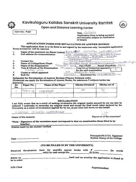 Application Form For Revaluation Pdf