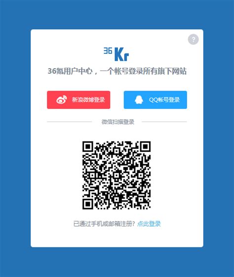 Login登录界面demo36氪