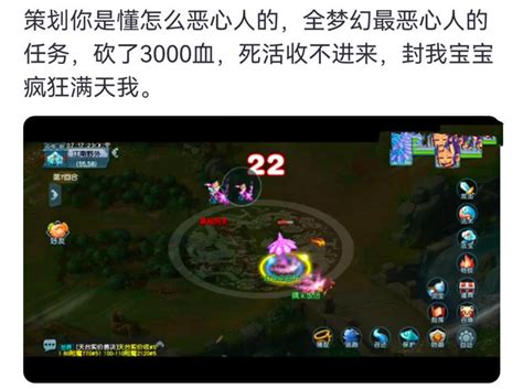 梦幻西游：小号卖号时才发现有1w多仙玉，这些仙玉该怎么处理？