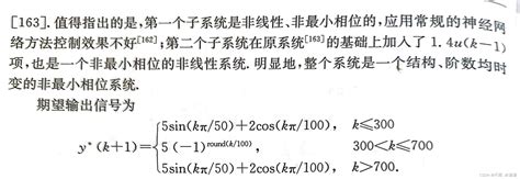 【matlab】基于紧格式动态线性化的无模型自适应控制 阿里云开发者社区
