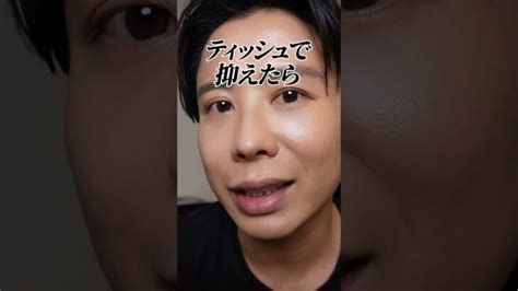 アイメイクを崩したくない人に必見のメイクテクニック教えちゃうわよ〜懶 〜メイクの基本編〜 │ Fleur Beauty