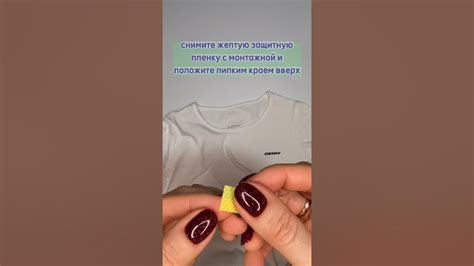 Как приклеить термонаклейку на одежду Youtube
