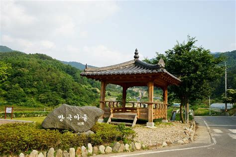 방곡마을 경상남도 산청군 가볼만한곳 관광지랭킹