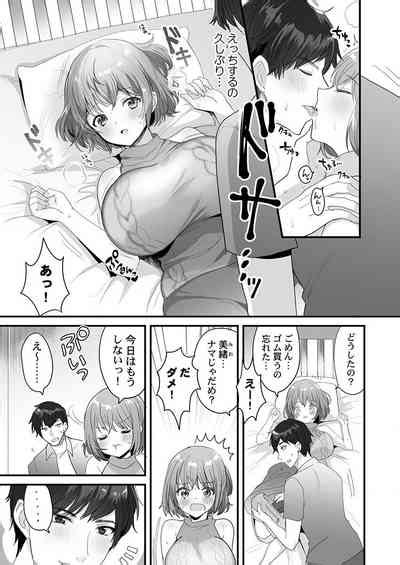 The Ikijigoku Kurushii Kurai Kimochiii End Les Sex 1 3 Nhentai