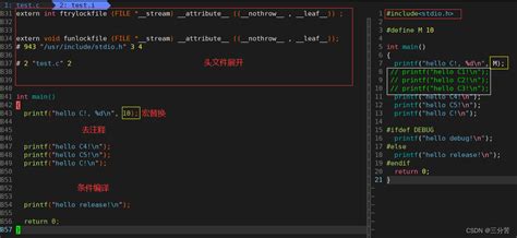 linux ＞ 环境基础开发工具的使用 csdn博客